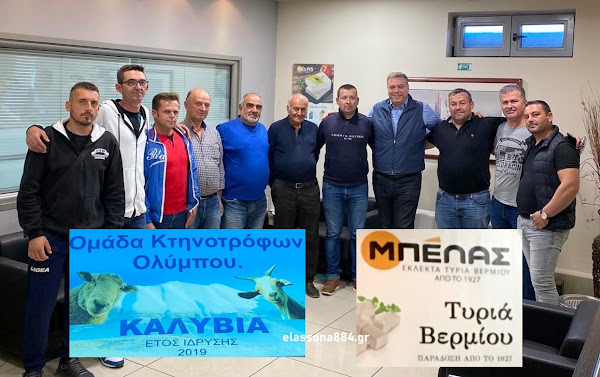 Νέες συμφωνίες για το αιγοπρόβειο γάλα σε υψηλές τιμές | ΑγροΈκφραση