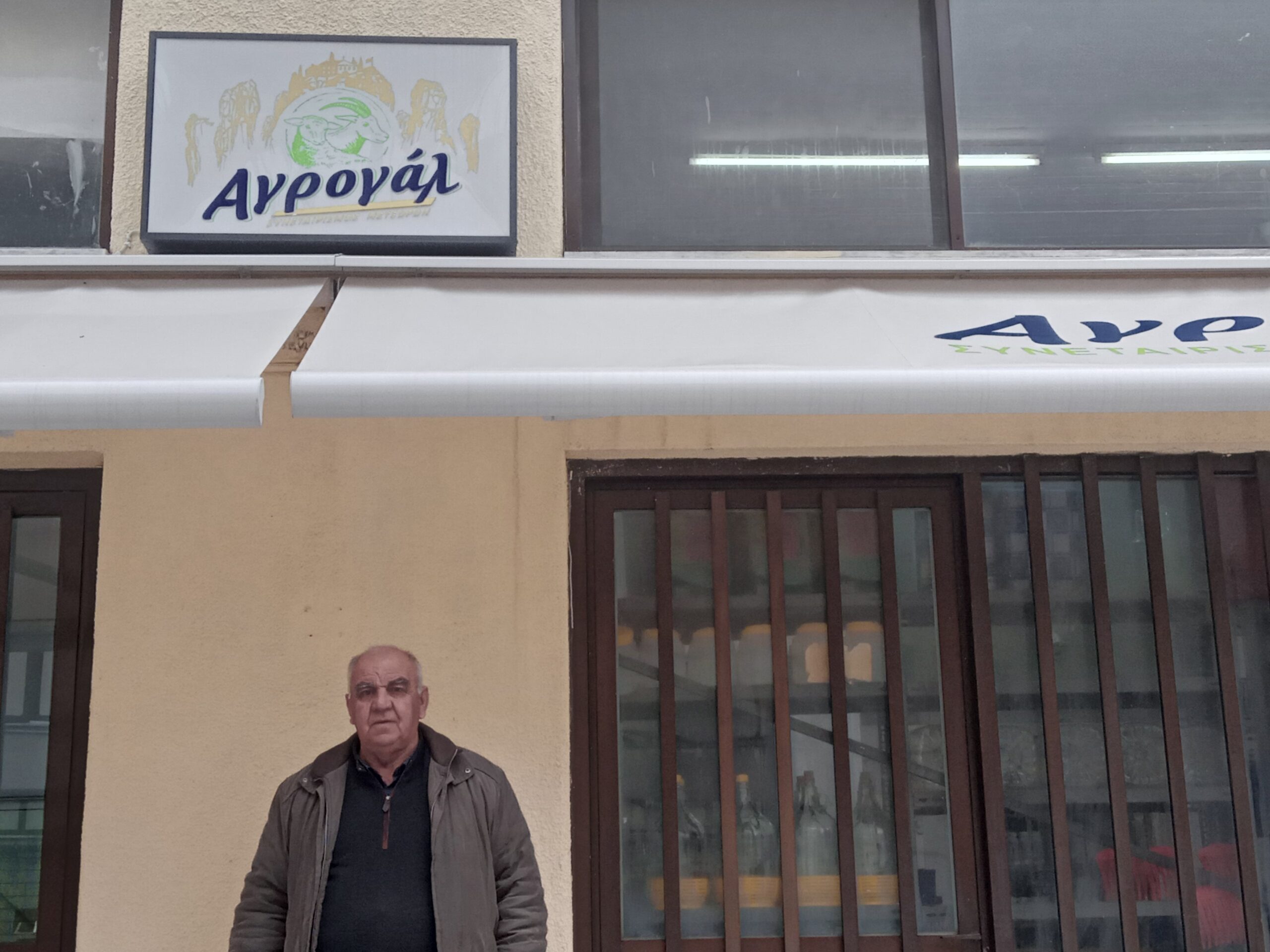Στην ΠΑΚ Θεσσαλίας (και) ο πρόεδρος του "Αγρογαλ" Δημήτρης Κόττης ...