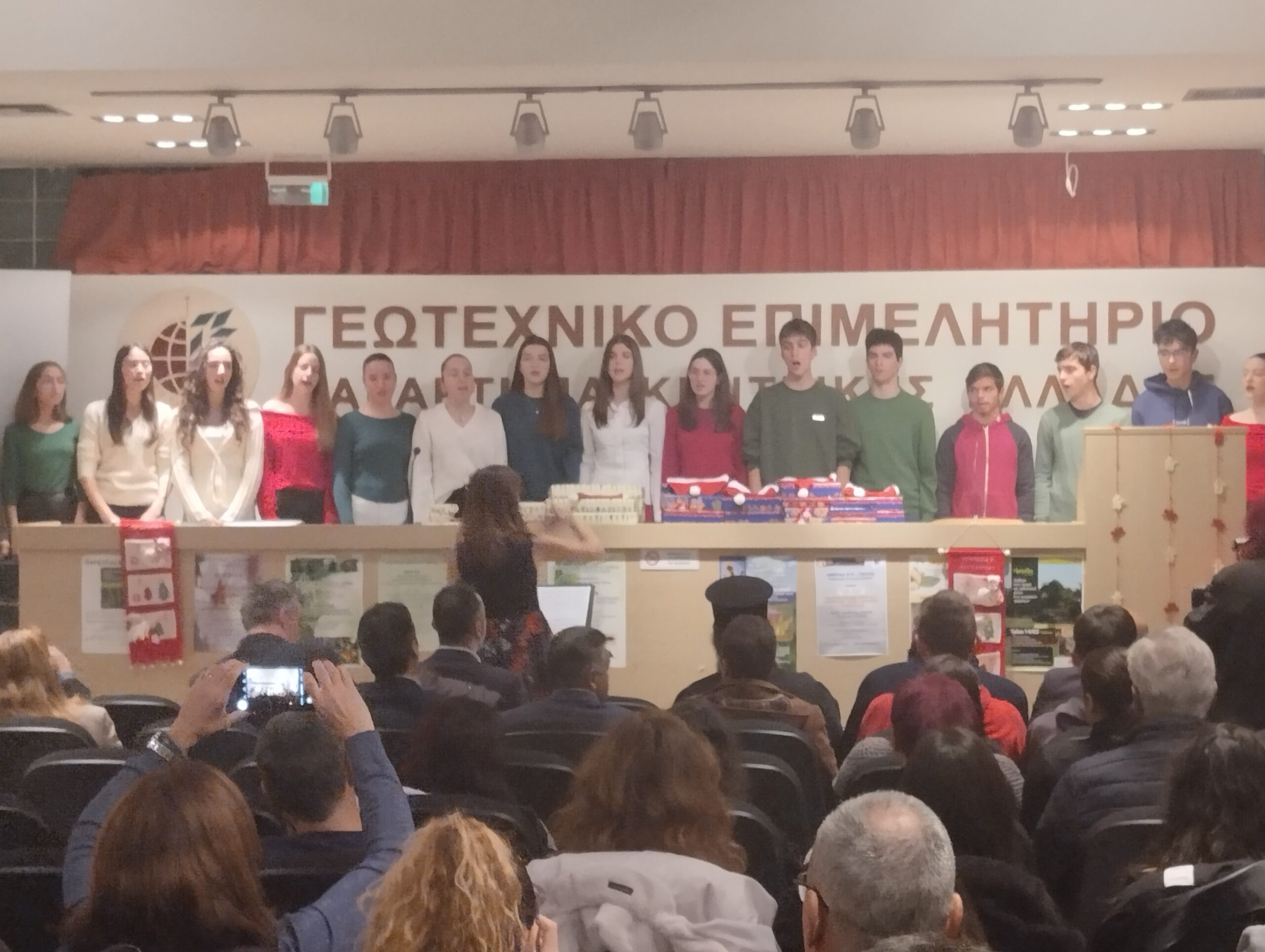 Βραβεύτηκαν τα παιδιά των γεωπόνων της Λάρισας | ΑγροΈκφραση