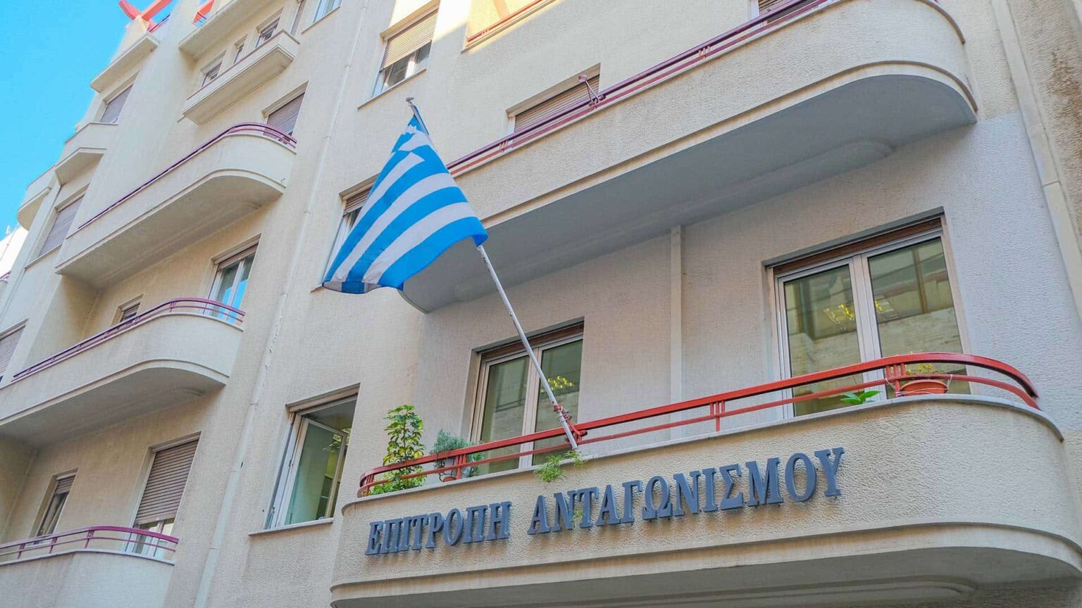 Έγκριση της απόκτησης της «ΔΩΔΩΝΗ ΑΕ ΗΠΕΙΡΟΥ» από την «ΕΛΛΗΝΙΚΑ ...