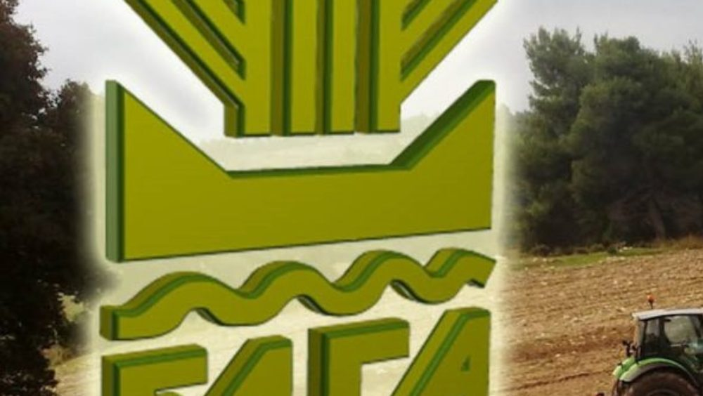 ΑΝΑΚΟΙΝΩΣΗ ΕΛΓΑ | ΑγροΈκφραση